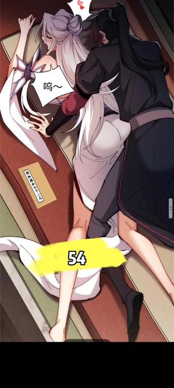 非非漫画免费最新版图标