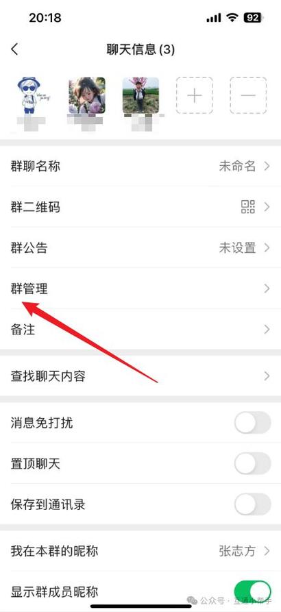 qq群聊解散别人能看到吗图标