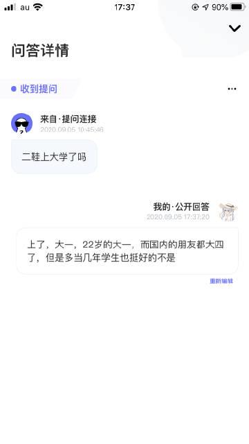 POME最新版本图标