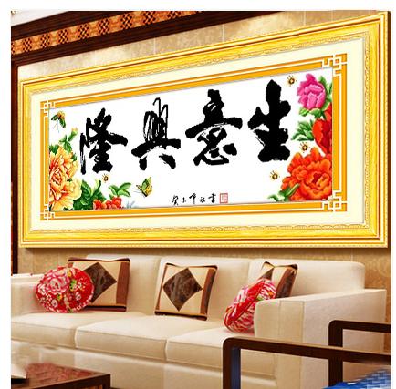机器绣十字绣截图