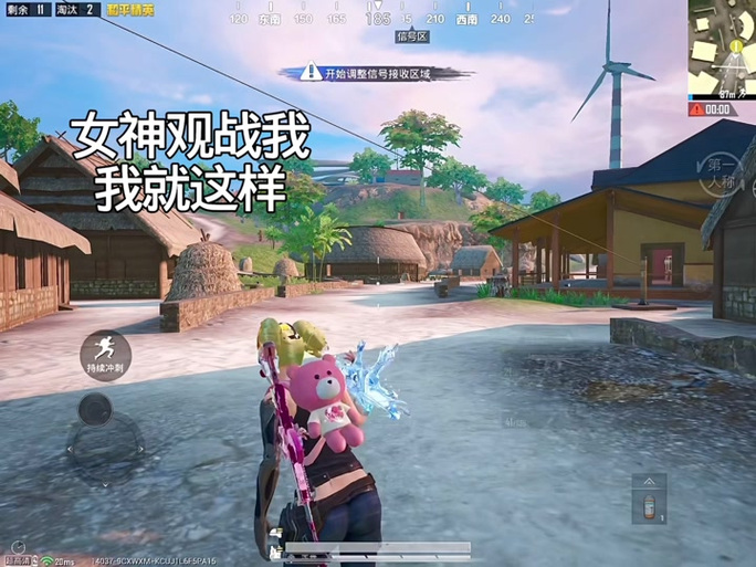 和平精英怎么开启观战模式图标