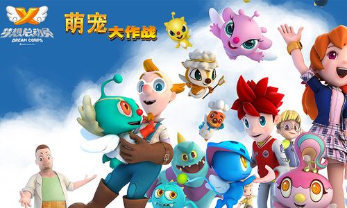 萌宠大作战最新版图标