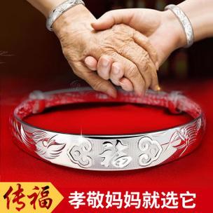 70-80岁老人戴什么手环截图