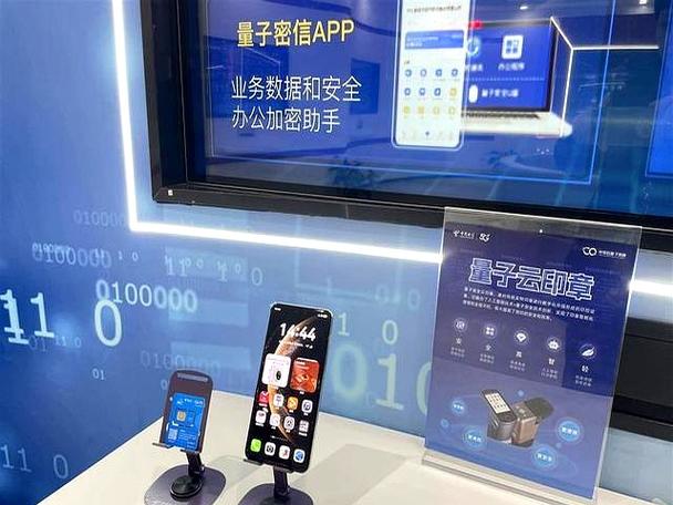 怎么查看esim卡剩余话费图标