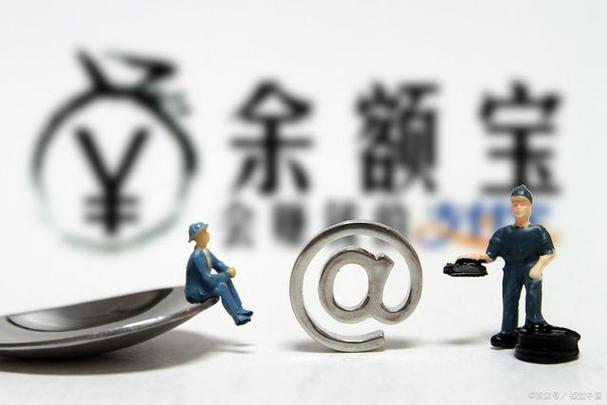 余额宝的明细怎么删除