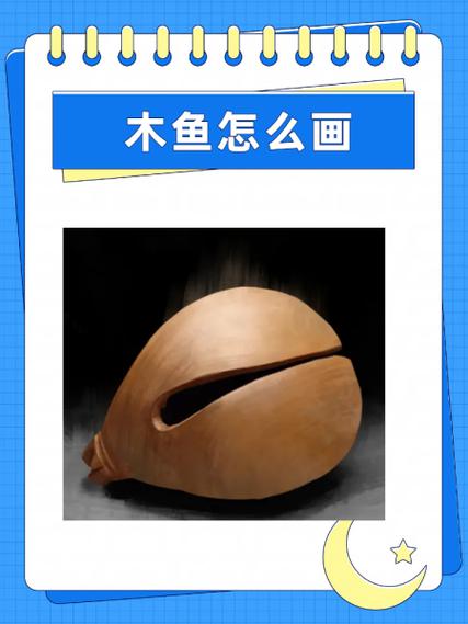 木鱼解说最后战线图标