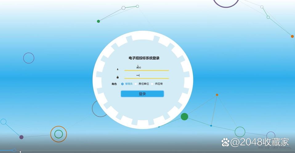 jdk8.0安装教程图标