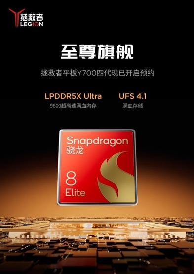 联想平板升级截图