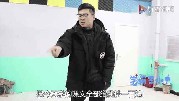 学霸王小九20年后截图