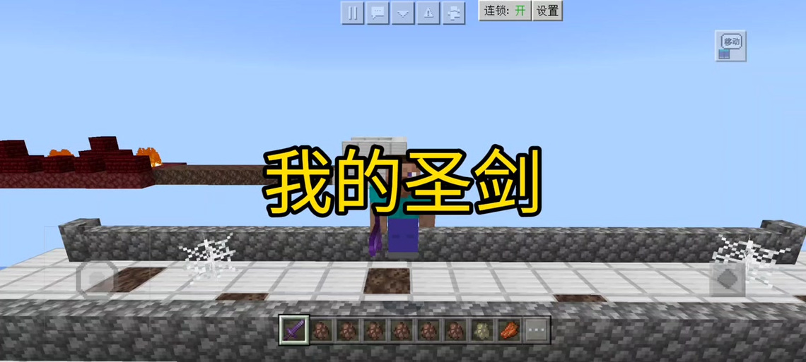 我的世界海晶碎片怎么得图标