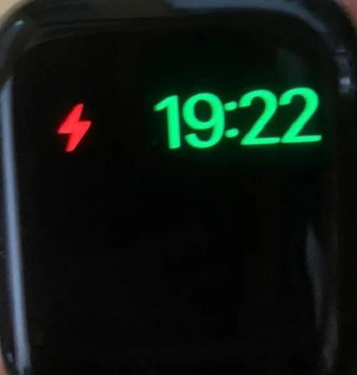 iwatch黑屏充电没反应截图
