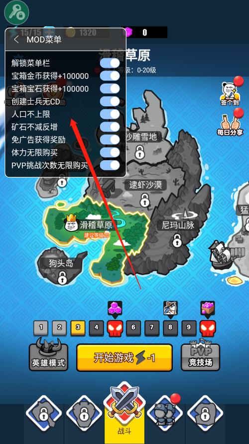 表情包战争(免广告版)图标