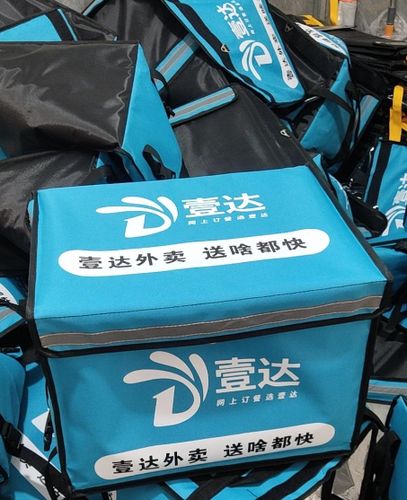跑腿众包图标