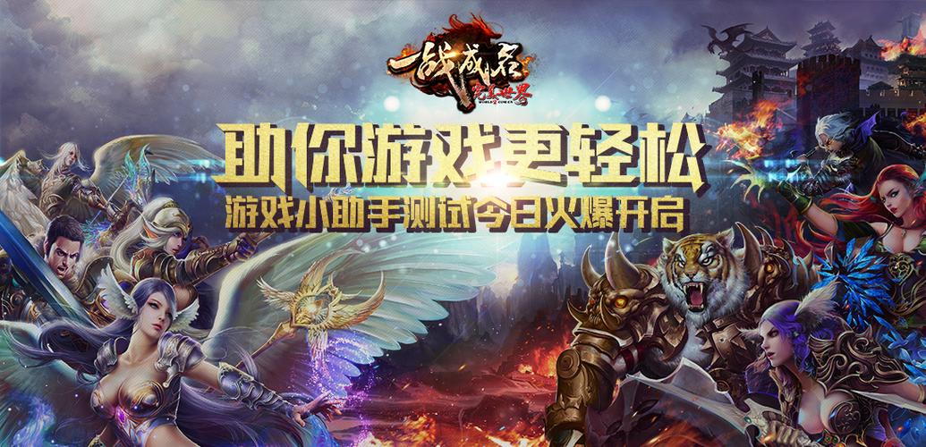 完美世界经典版小助手图标