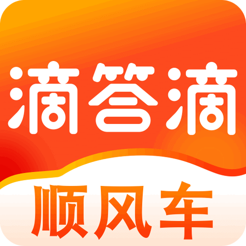 便宜的顺风车平台图标