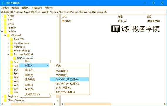 注册表和组策略的区别