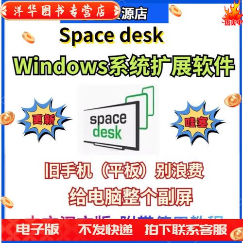 屏幕汉化软件图标