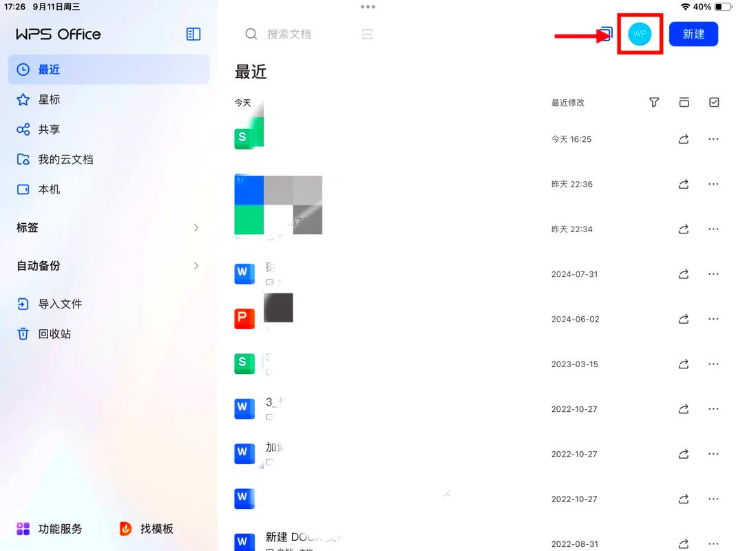 电脑半年不用怎么保存图标