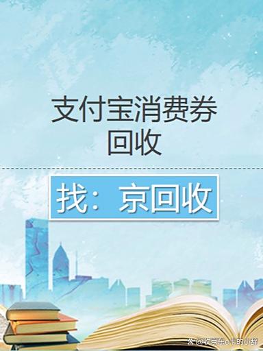 消费券一次可以用几张截图