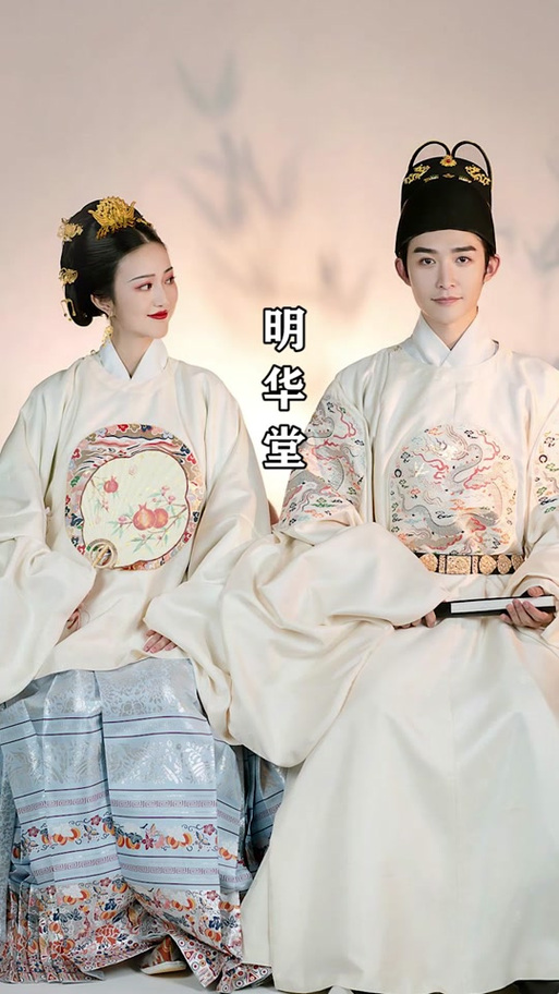 明华堂汉服网站图标