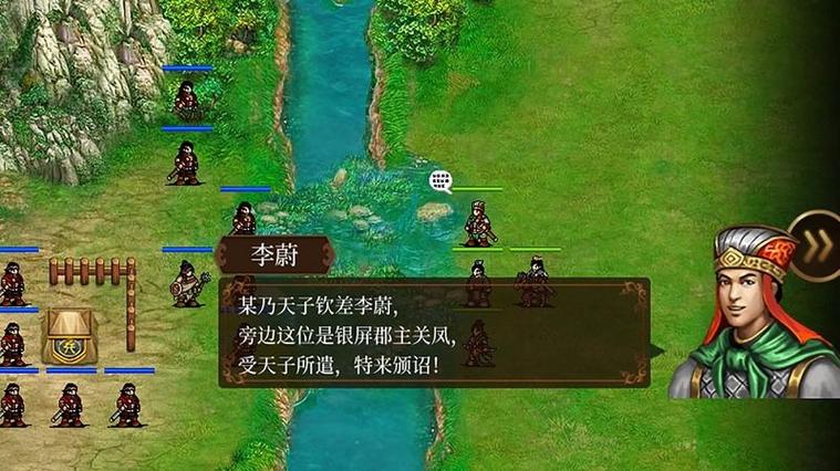 蜀汉传卧龙篇2图标