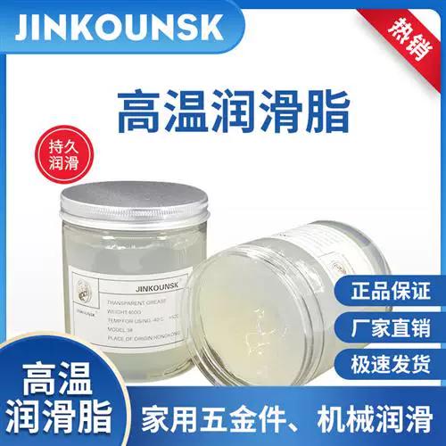 透明黄油和无油黄油图标