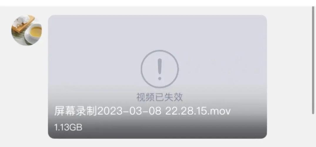 qq视频上传限制时间是多少