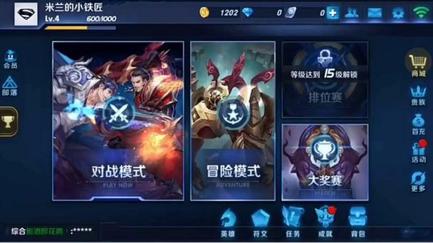 和平精英怎么设置不显示离线时间图标