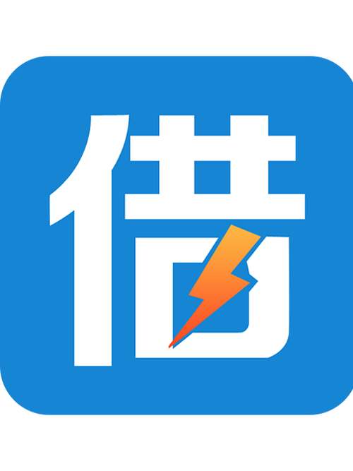 闪电借款app入口图标
