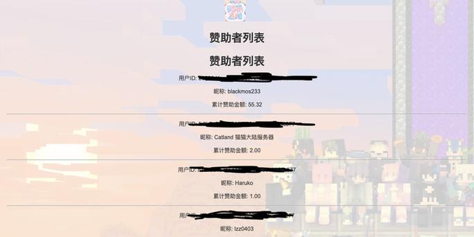 爱发电网页版登录官网截图