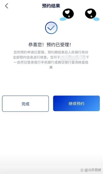 限额5万,取4.9万可以吗图标