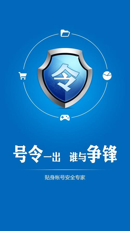中国银行电子口令卡过期图标