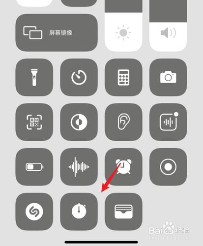 iphone下滑控制中心怎么设置图标