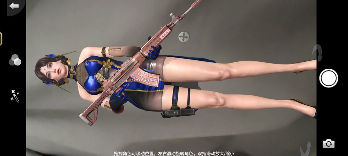 cf女角色音效图标