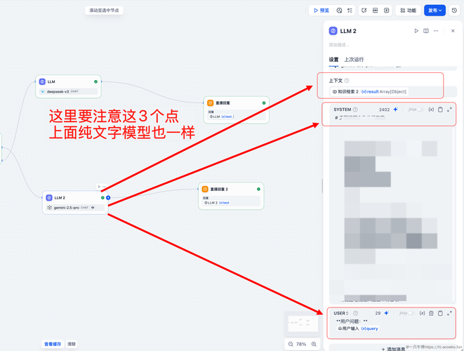 skinseed怎么设置128图标