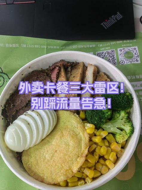 美团外卖限流能恢复吗图标