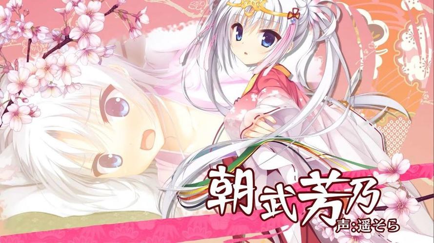 千花万恋下载图标