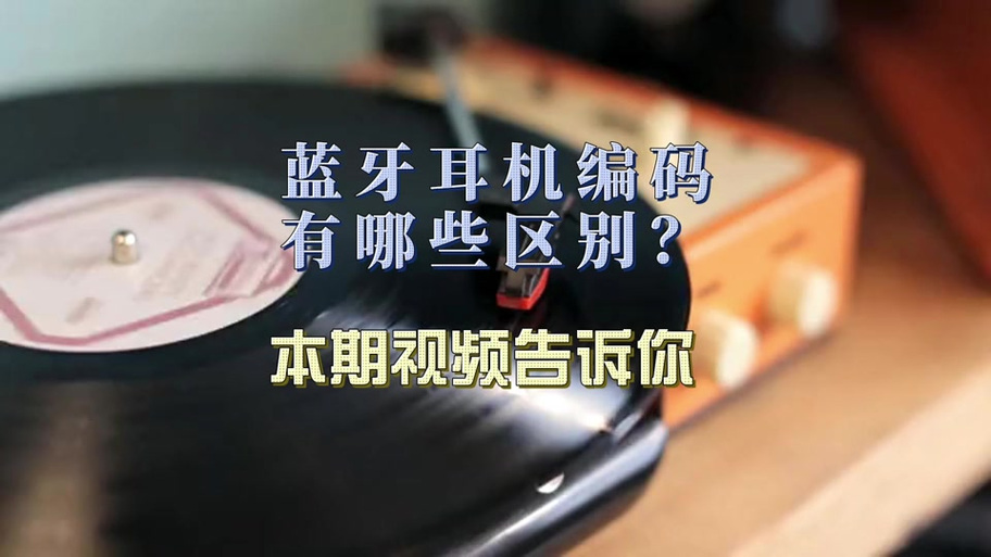 蓝牙耳机滴滴滴的响图标