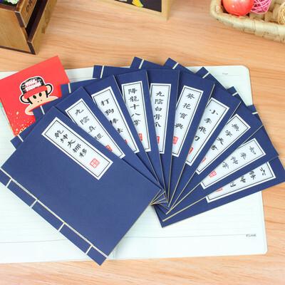 葵花典啥意思图标