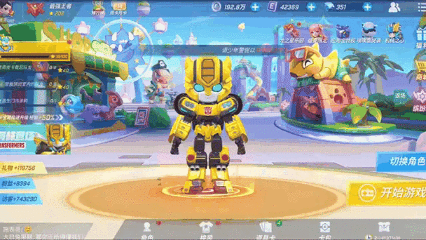 逃跑吧少年南天机器人图标