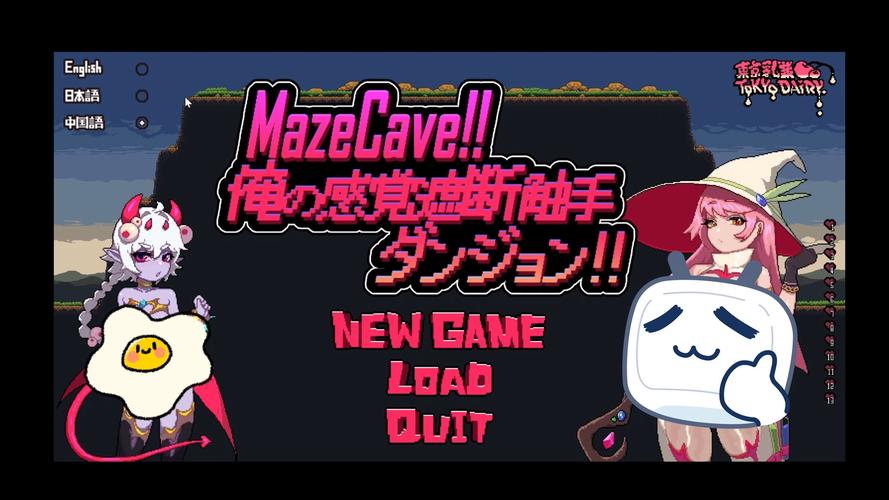 硫磺洞窟1.26.20.25版本下载官网