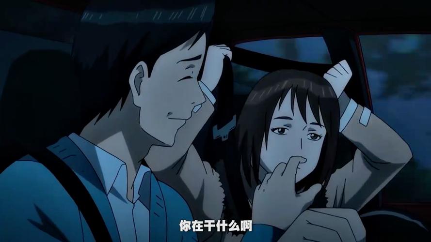 寄生兽漫画免费观看图标