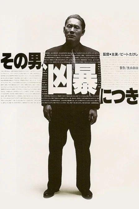 北野武的小酒馆pdf截图