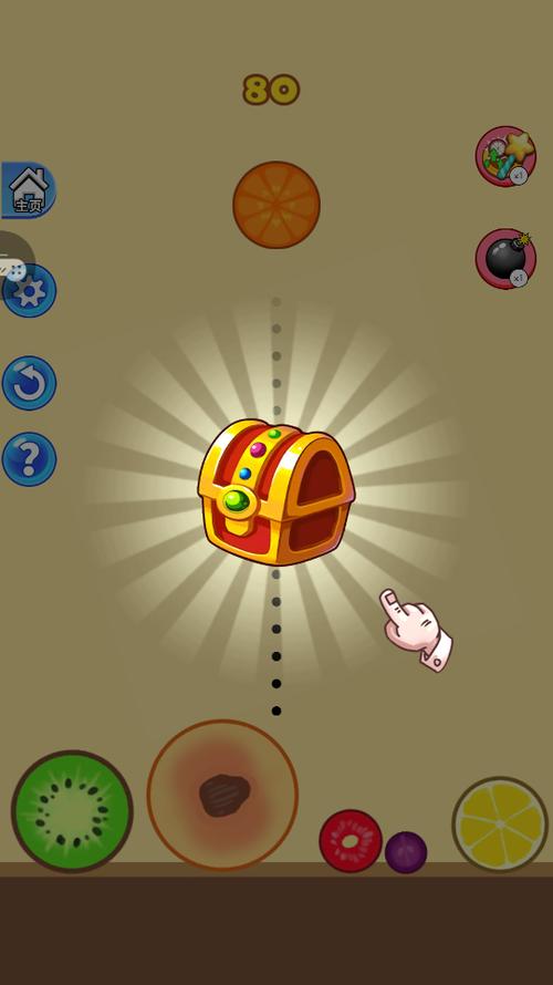 合成我贼6