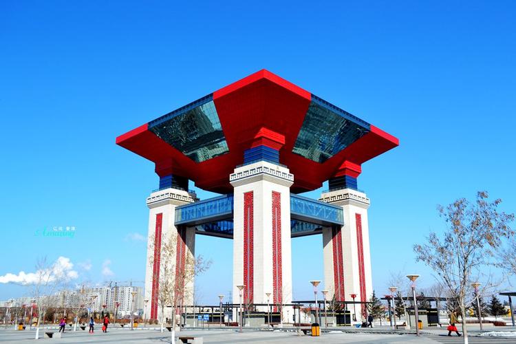 四平新风采图标
