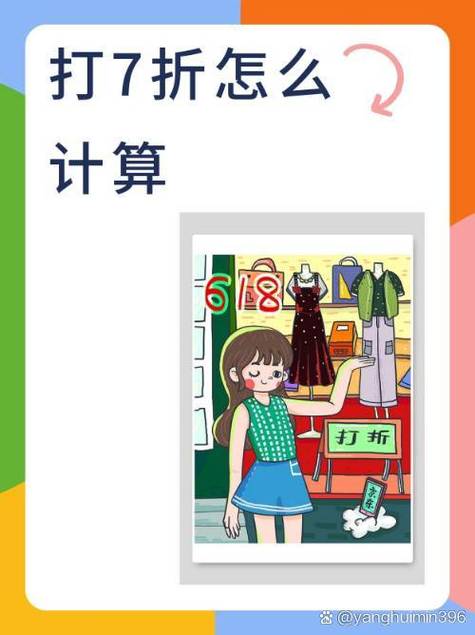 1380打一折是多少钱截图