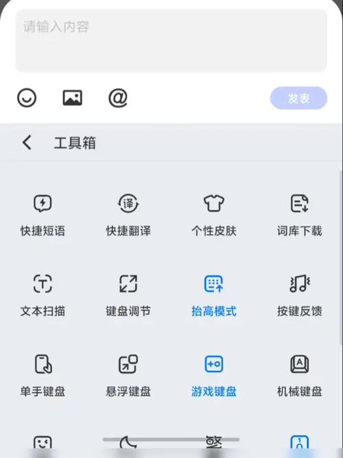 vivo手机用什么输入法最好用图标