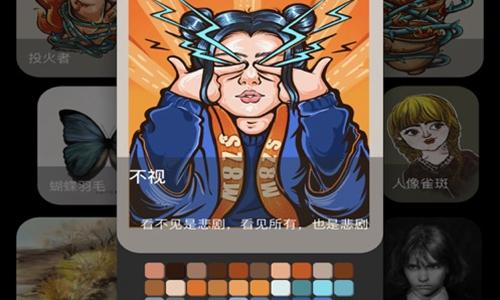 lazyshare最新版图标