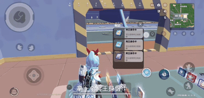 香肠派对卡无敌bug截图