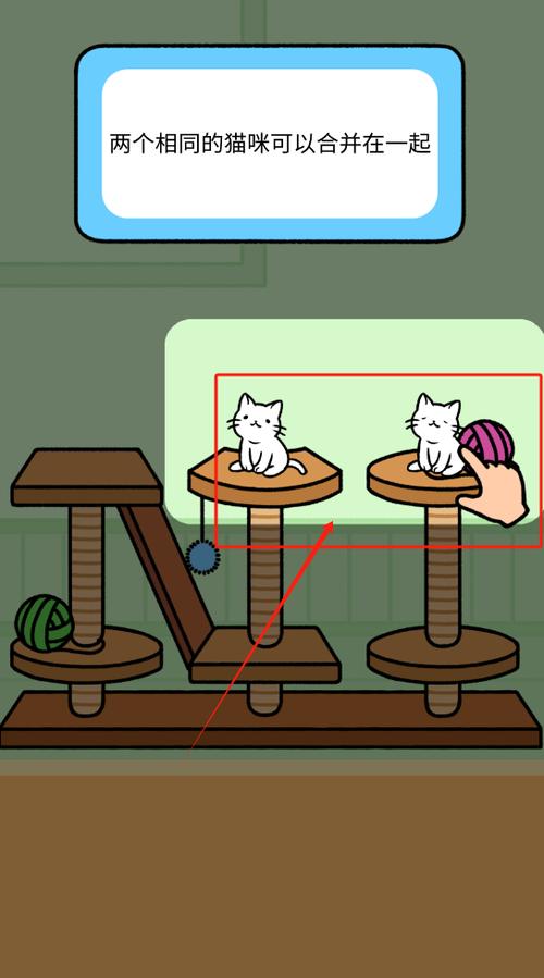 猫咪公寓1下载截图
